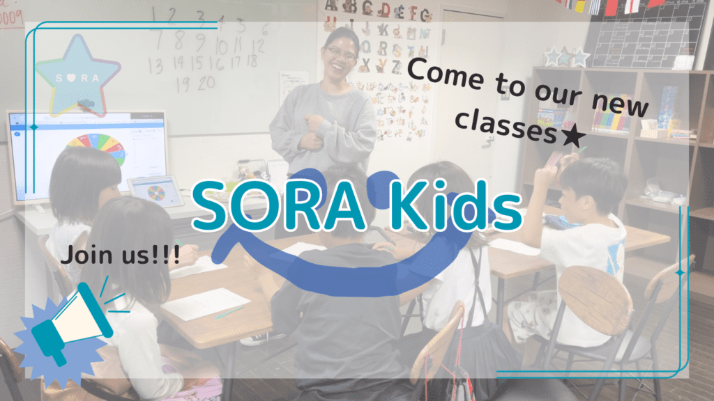SORA Kids / SORA